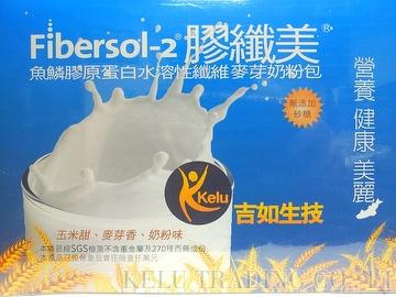 Fibersol-2 | Taiwantrade